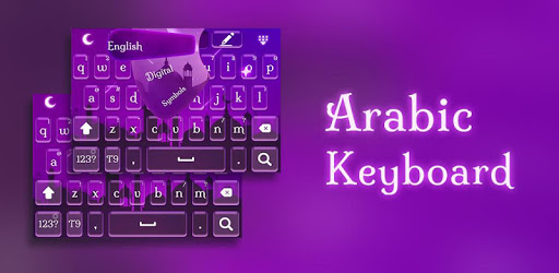 Arabic keyboard free for PC - Free Download & Install on Windows PC, Mac