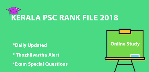 Kerala PSC Rank File, Online Psc GK Questions for PC - Free Download ...