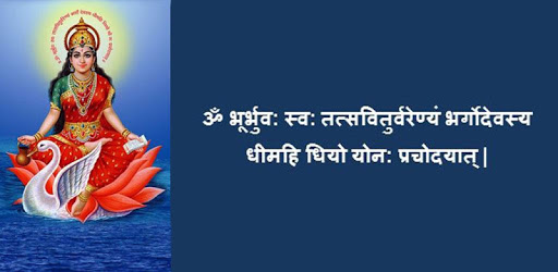 Gayatri Mantra 1008 Times for PC - Free Download & Install on Windows ... Gayatri Mantra 1008 Times for PC - Free Download & Install on Windows ...