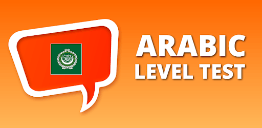 Arabic Level Test for PC - Free Download & Install on Windows PC, Mac