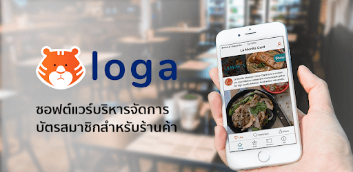 Loga .app for PC - Free Download & Install on Windows PC, Mac