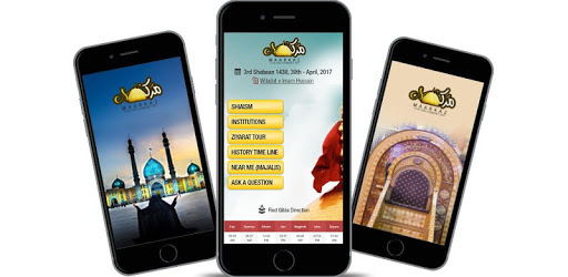 Maarkaz for PC - Free Download & Install on Windows PC, Mac