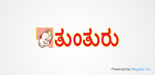 Tunturu for PC - Free Download & Install on Windows PC, Mac