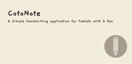 Coto Note (for S Pen) for PC - Free Download & Install on Windows PC, Mac