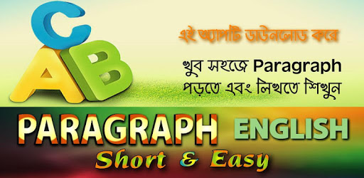 easy english paragraph learning- details for PC - Free Download ...