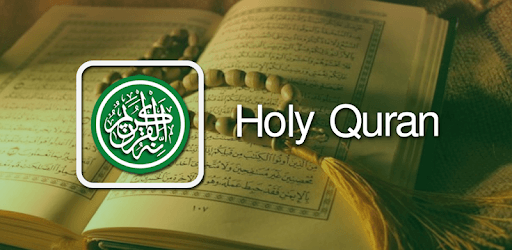 القرآن - قلون || Quran - Qaloon for PC - Free Download & Install on ...