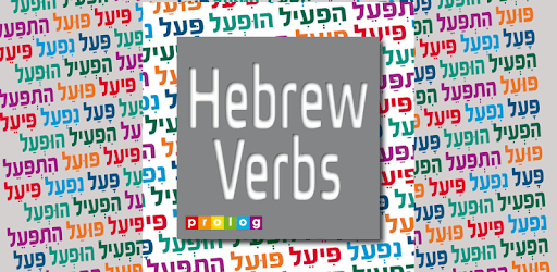 Hebrew Verbs PROLOG for PC - Free Download & Install on Windows PC, Mac