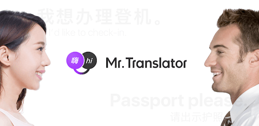 Mr.Translator-Interpreter & Dictionary by Tencent for PC - Free ...