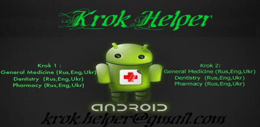 Krok Helper for PC - Free Download & Install on Windows PC, Mac
