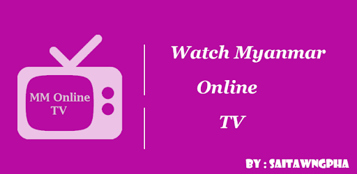 MM TV for PC - Free Download & Install on Windows PC, Mac