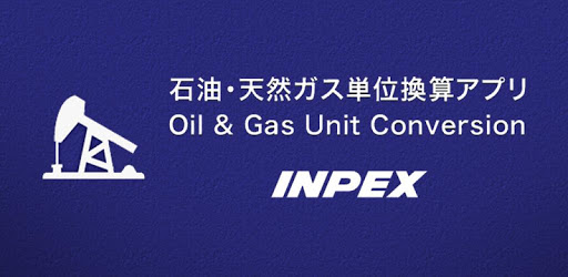 INPEX Oil & Gas UnitConversion for PC - Free Download & Install on ...