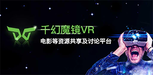 VR SHINECON for PC - Free Download & Install on Windows PC, Mac