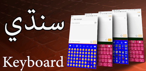 Sindhi Keyboard with Urdu and English Typing for PC - Free Download ...