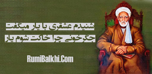 Sofi Ashqari for PC - Free Download & Install on Windows PC, Mac