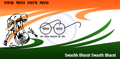 Swachhta@PetrolPump for PC - Free Download & Install on Windows PC, Mac