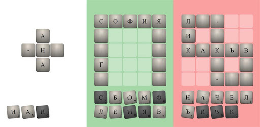 Word!ly for PC - Free Download & Install on Windows PC, Mac