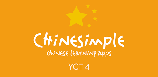 Chinese YCT 4 for PC - Free Download & Install on Windows PC, Mac