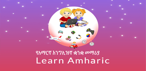 Learn Amharic - Ethiopian for PC - Free Download & Install on Windows ...