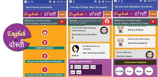 English Se Dosti : Your English Dost. for PC - Free Download & Install ...