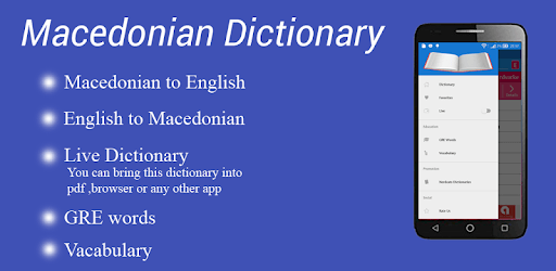 English Macedonian Dictionary for PC - Free Download & Install on ...