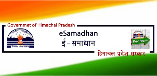 eSamadhan app by NIC Himachal for PC - Free Download & Install on ...