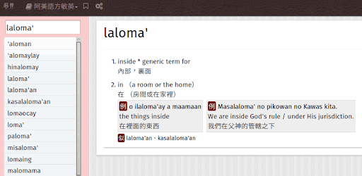 Virginia Fey's Amis Dictionary for PC - Free Download & Install on ...