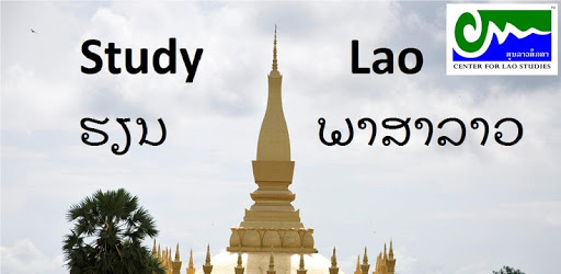Study Lao for PC - Free Download & Install on Windows PC, Mac