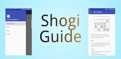 Shogi Guide (Beginner) for PC - Free Download & Install on Windows PC, Mac