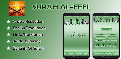 Surah Al Feel for PC - Free Download & Install on Windows PC, Mac