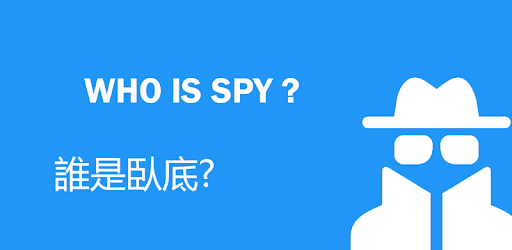 Who is spy- Party word game for PC - Free Download & Install on Windows ...