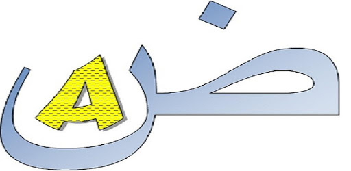 Lexilogos Clavier Arabe for PC - Free Download & Install on Windows PC, Mac