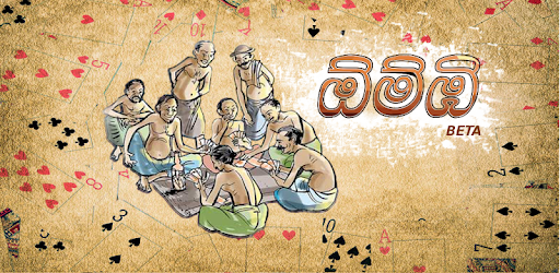 Oombi(omi) - The card game for PC - Free Download & Install on Windows ...