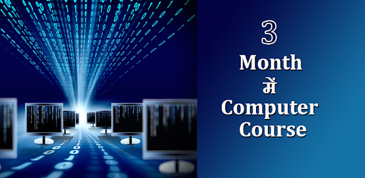 3 month computer course for PC - Free Download & Install on Windows PC, Mac