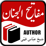 Mafatih ul Jinan for PC - Free Download & Install on Windows PC, Mac