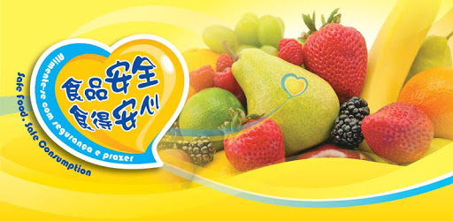 Food Safety Information for PC - Free Download & Install on Windows PC, Mac