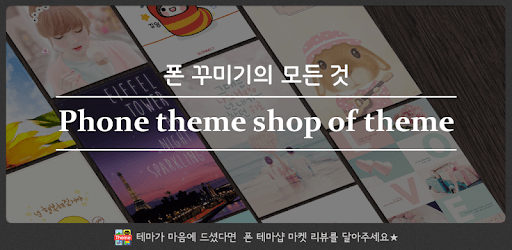 Happiness dodol launcher theme for PC - Free Download & Install on ...