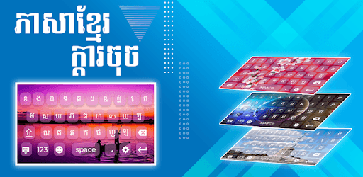 Khmer Keyboard - Khmer Typing Keyboard for PC - Free Download & Install ...