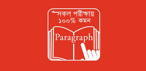 English Paragraph For All for PC - Free Download & Install on Windows ...