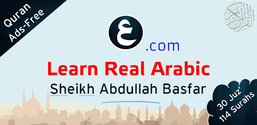 Sheikh Abdullah Basfar Quran for PC - Free Download & Install on ...