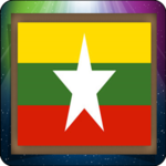 Burma TV for PC - Free Download & Install on Windows PC, Mac