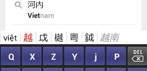 Nom Keyboard (Chu Nom Editor) for PC - Free Download & Install on ...