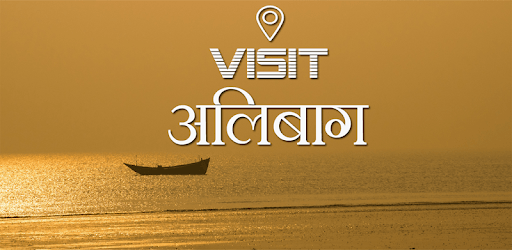 Visit Alibag for PC - Free Download & Install on Windows PC, Mac