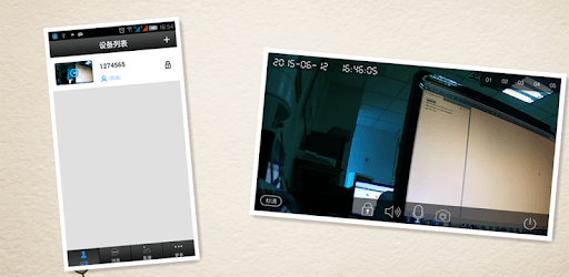 IEye-camera for PC - Free Download & Install on Windows PC, Mac