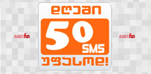 Magtifun SMS Sender for PC - Free Download & Install on Windows PC, Mac