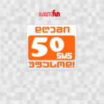 Magtifun SMS Sender for PC - Free Download & Install on Windows PC, Mac