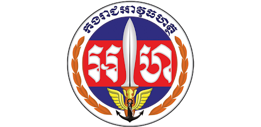 Gendarmerie Royal Khmer News for PC - Free Download & Install on ...