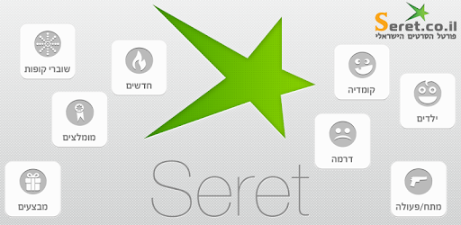 Seret for PC - Free Download & Install on Windows PC, Mac