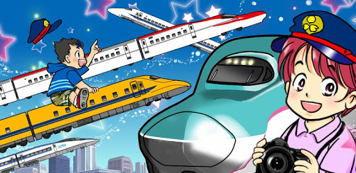 Baby Game - Bullet Train GO for PC - Free Download & Install on Windows ...