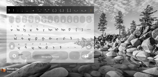 Mongol/Manchu Keyboard plugin for PC - Free Download & Install on ...