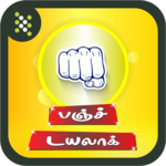 Tamil Punch Dialogue - தமிழ் பஞ்ச் டயலாக்ஸ் for PC - Free Download ...